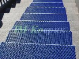 Антискользящее Покрытие для крыльца и ступеней | ТМ Коврик